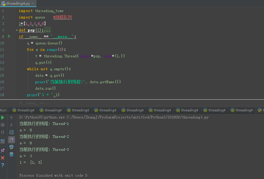 python多线程教程：python线程及多线程实例讲解_python对上面的例子,开启10个线程,每个线程分别写100次,每次1条数据-CSDN博客