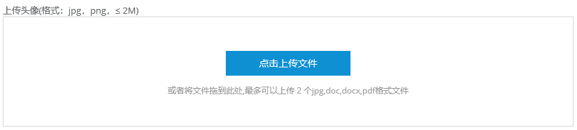 Jquery文件上传插件jqueryuploadjs的用法简介 Csdn博客 