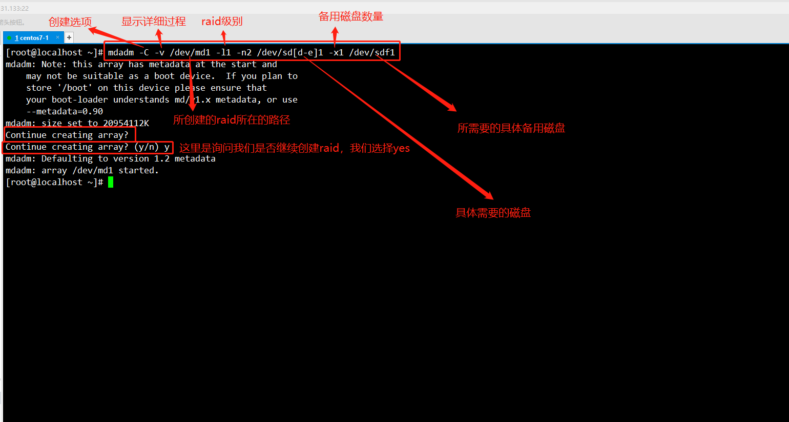 CentOS 7 RAID磁盘阵列详解一、（raid0、raid1）实验全程可跟做_2007开raid-CSDN博客