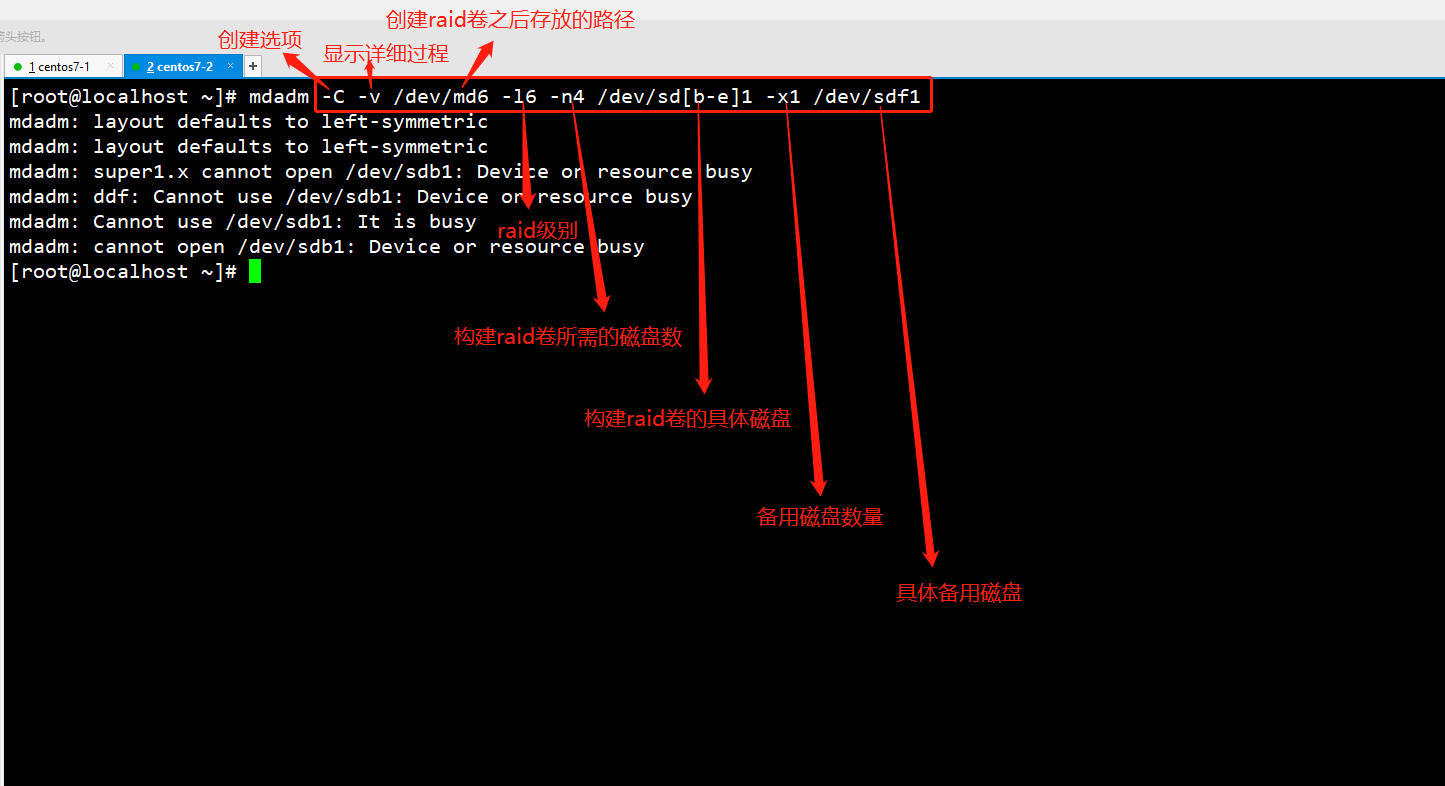 Centos 7 Raid磁盘阵列详解二、（raid5、raid6、raid10）全程可跟做 在centos中 使用4个硬盘构建raid5