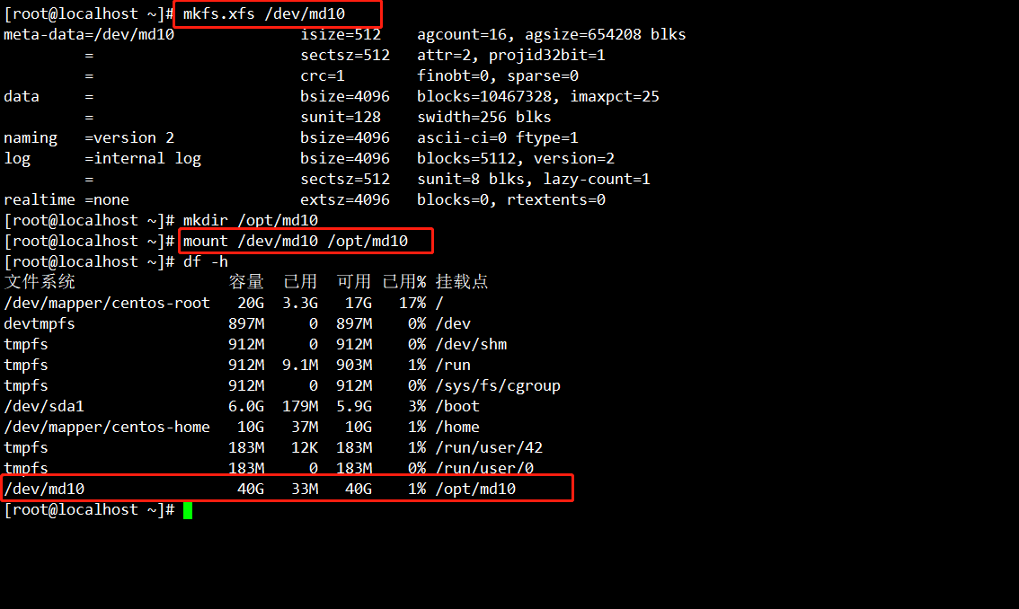 CentOS 7 RAID磁盘阵列详解二、（raid5、raid6、raid10）全程可跟做_在centos中,使用4个硬盘构建raid5-CSDN博客