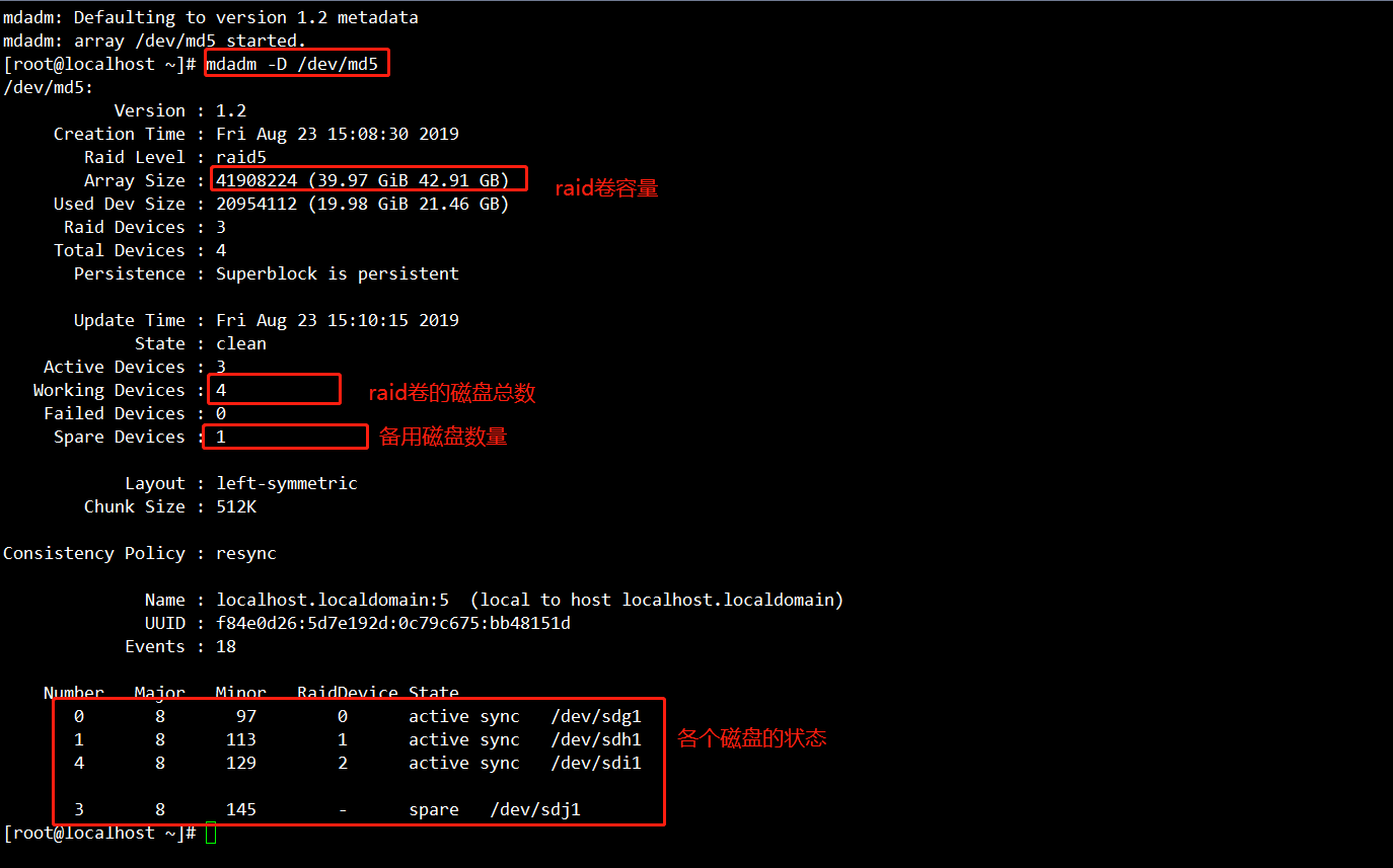 CentOS 7 RAID磁盘阵列详解二、（raid5、raid6、raid10）全程可跟做_在centos中,使用4个硬盘构建raid5-CSDN博客