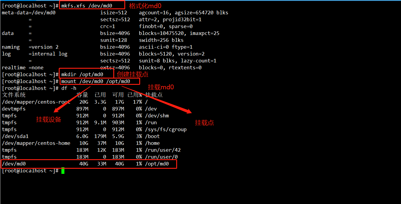 CentOS 7 RAID磁盘阵列详解一、（raid0、raid1）实验全程可跟做_2007开raid-CSDN博客