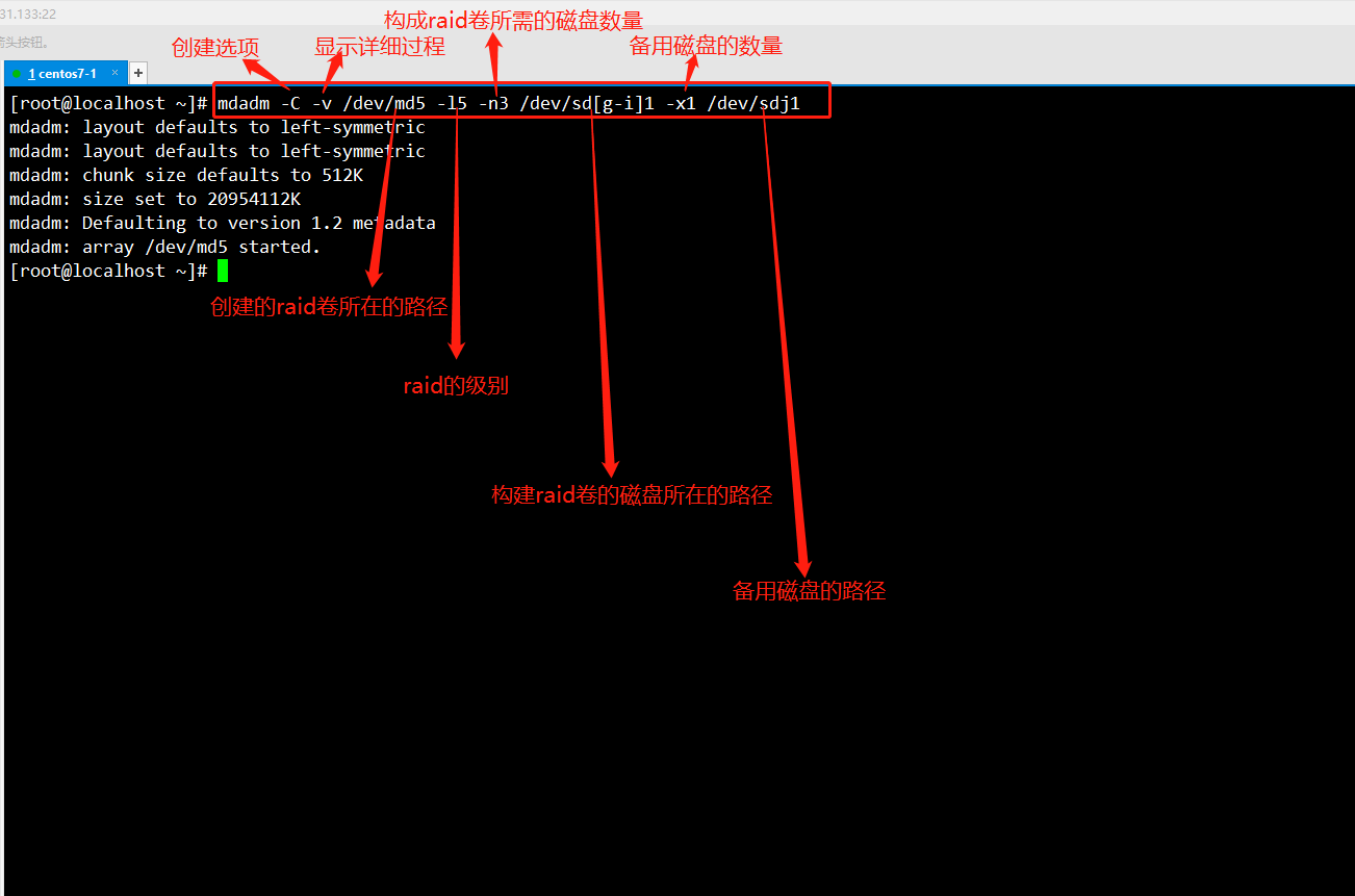 Centos 7 Raid磁盘阵列详解二、（raid5、raid6、raid10）全程可跟做raid6分区 Csdn博客 