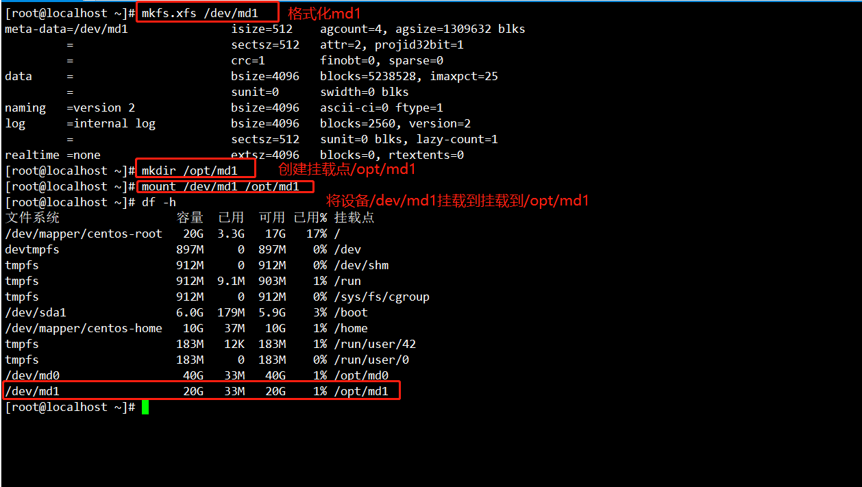 CentOS 7 RAID磁盘阵列详解一、（raid0、raid1）实验全程可跟做_2007开raid-CSDN博客
