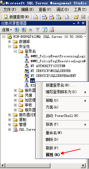 SQL Server权限管理和数据恢复详解_你的账户没有使用sql server 实例“mssqlserver”mssqlserver还原数据 ...