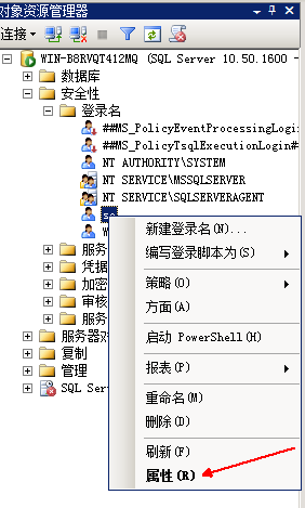 SQL Server权限管理和数据恢复详解_你的账户没有使用sql server 实例“mssqlserver”mssqlserver还原数据 ...