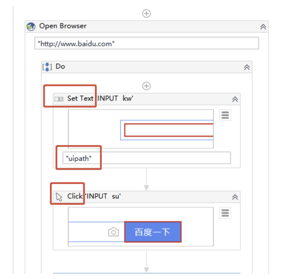 3.14 UiPath之图片操作截图的介绍和使用_uipath 截图-CSDN博客