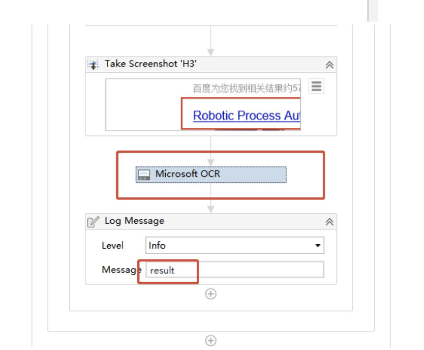 3.14 UiPath之图片操作截图的介绍和使用_uipath 截图_空着的博客-CSDN博客