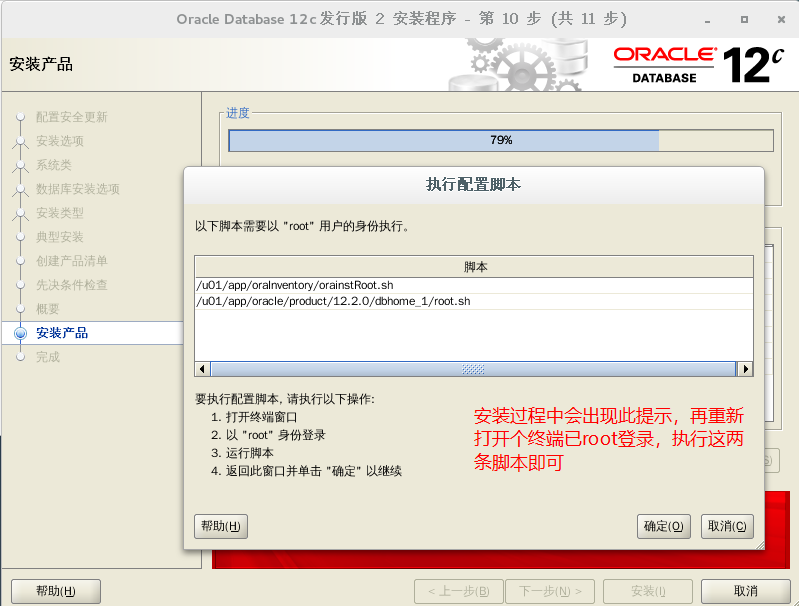 Oracle 的安装与基本操作_准备从以下地址启动 oracle universal installer 就跳到$符-CSDN博客