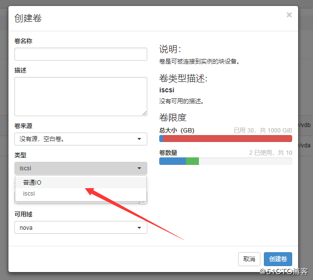 openstack-理解cinder服务_cinder-volume标准化接口定义-CSDN博客