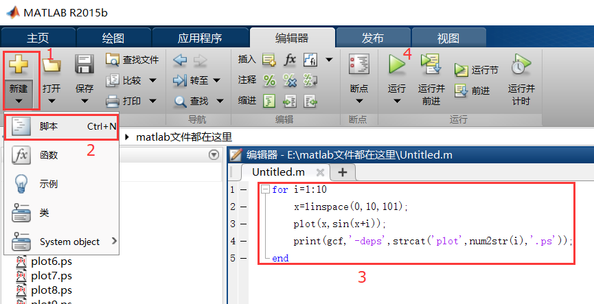 Matlab—结构化程式与自定函数_机器学习结构化方程代码-CSDN博客