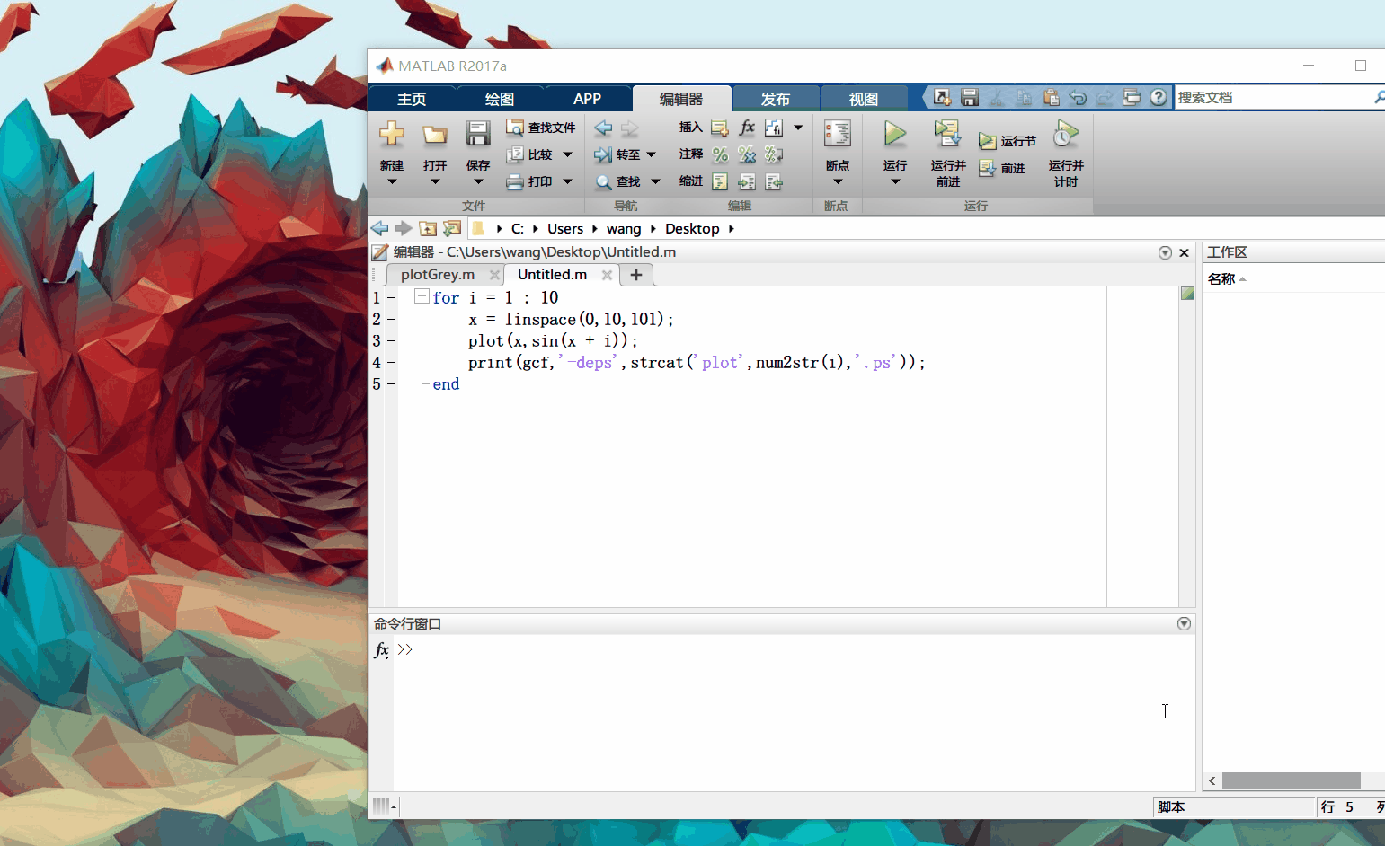 Matlab—结构化程式与自定函数_mathor的博客-CSDN博客