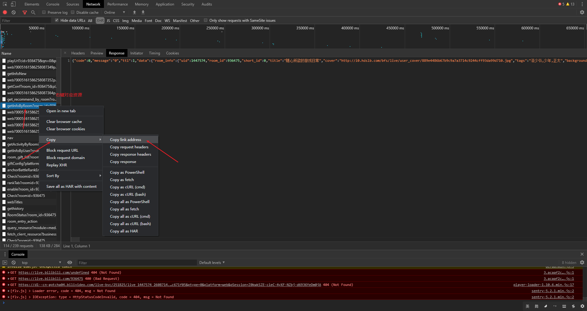 开发工具 | 浏览器开发者模式(F12) | XHR获取_f12 xhr-CSDN博客