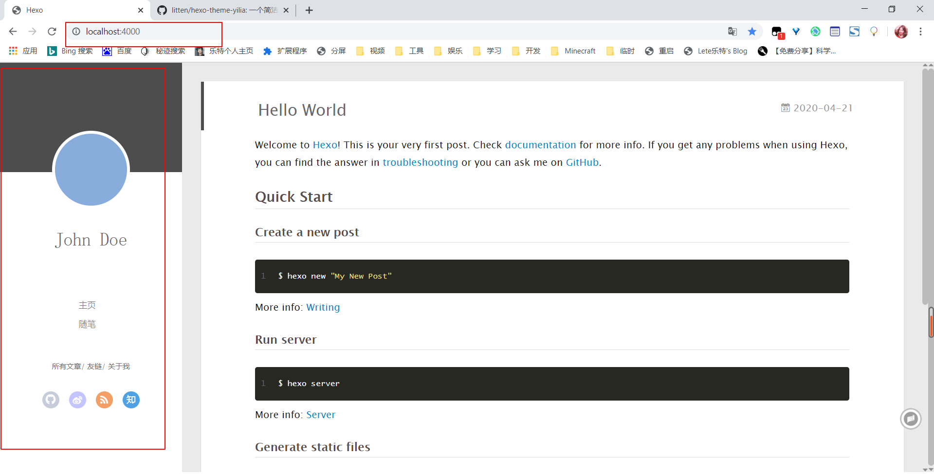 下载Hexo主题，并做相应的配置和优化_hexo 主题下载 github-CSDN博客