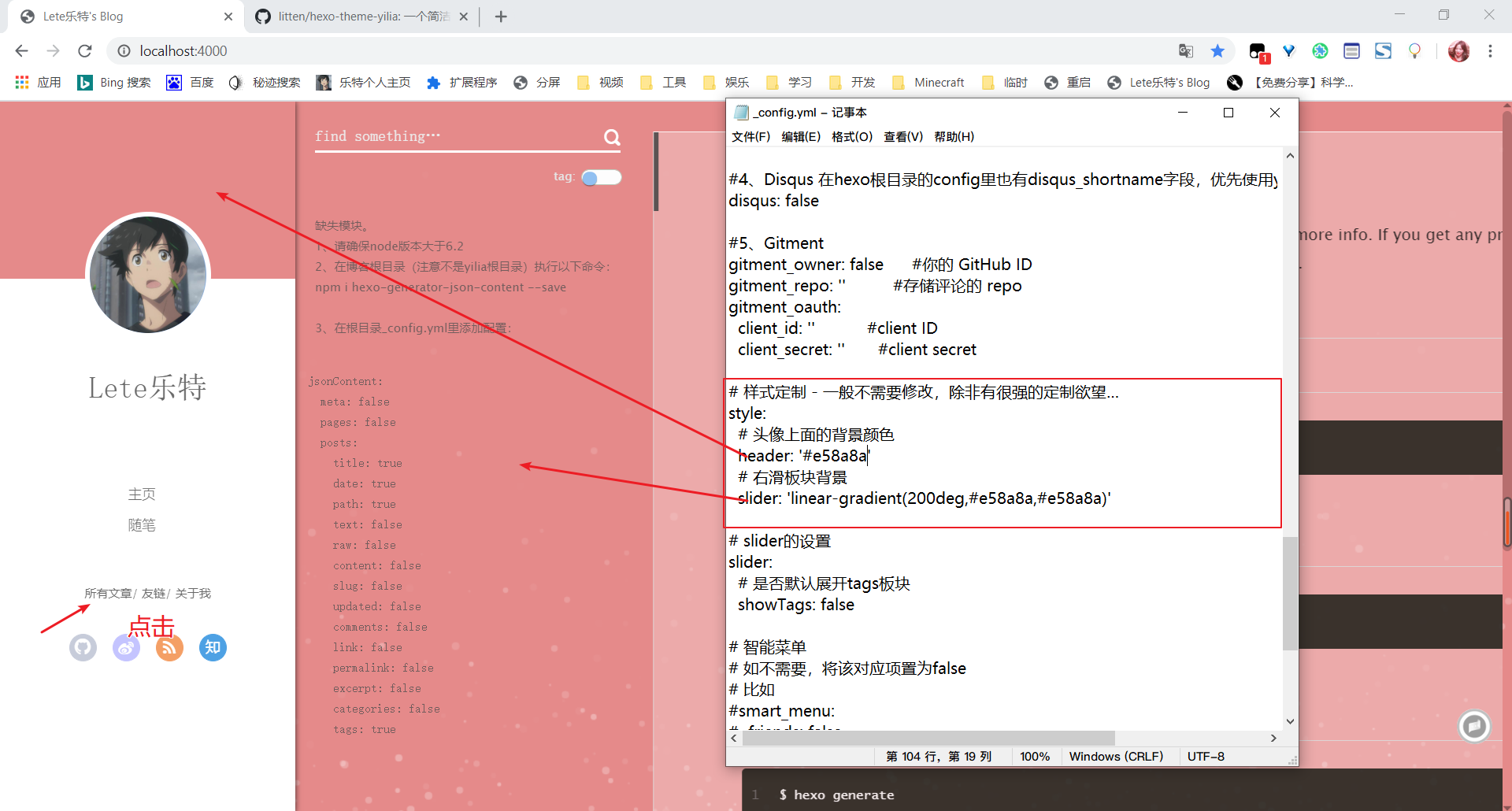 下载Hexo主题，并做相应的配置和优化_hexo 主题下载 github-CSDN博客