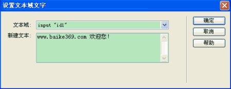 多行文本框的认识以及代码详解_多行文本框的标签是什么意思-CSDN博客