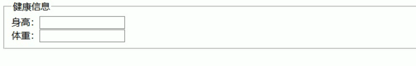 多行文本框的认识以及代码详解_多行文本框的标签是什么意思-CSDN博客