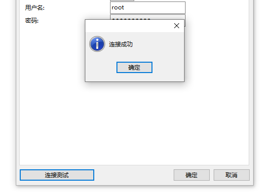 记一次navicat For Mysql 10060错误的解决过程 Navicat 10060 无法访问 Centos Mysql 8 Csdn博客