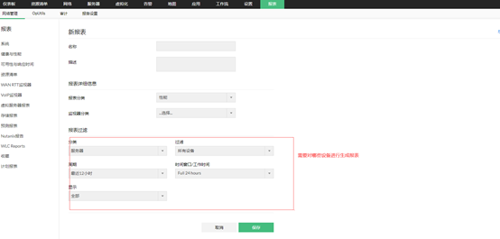 Opmanager研究笔记_opmanager使用教程-CSDN博客