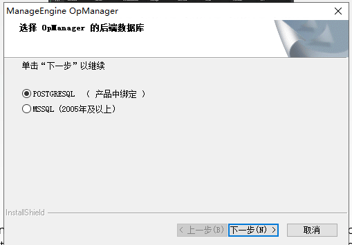 Opmanager研究笔记_opmanager使用教程-CSDN博客