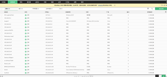 Opmanager研究笔记_opmanager使用教程-CSDN博客