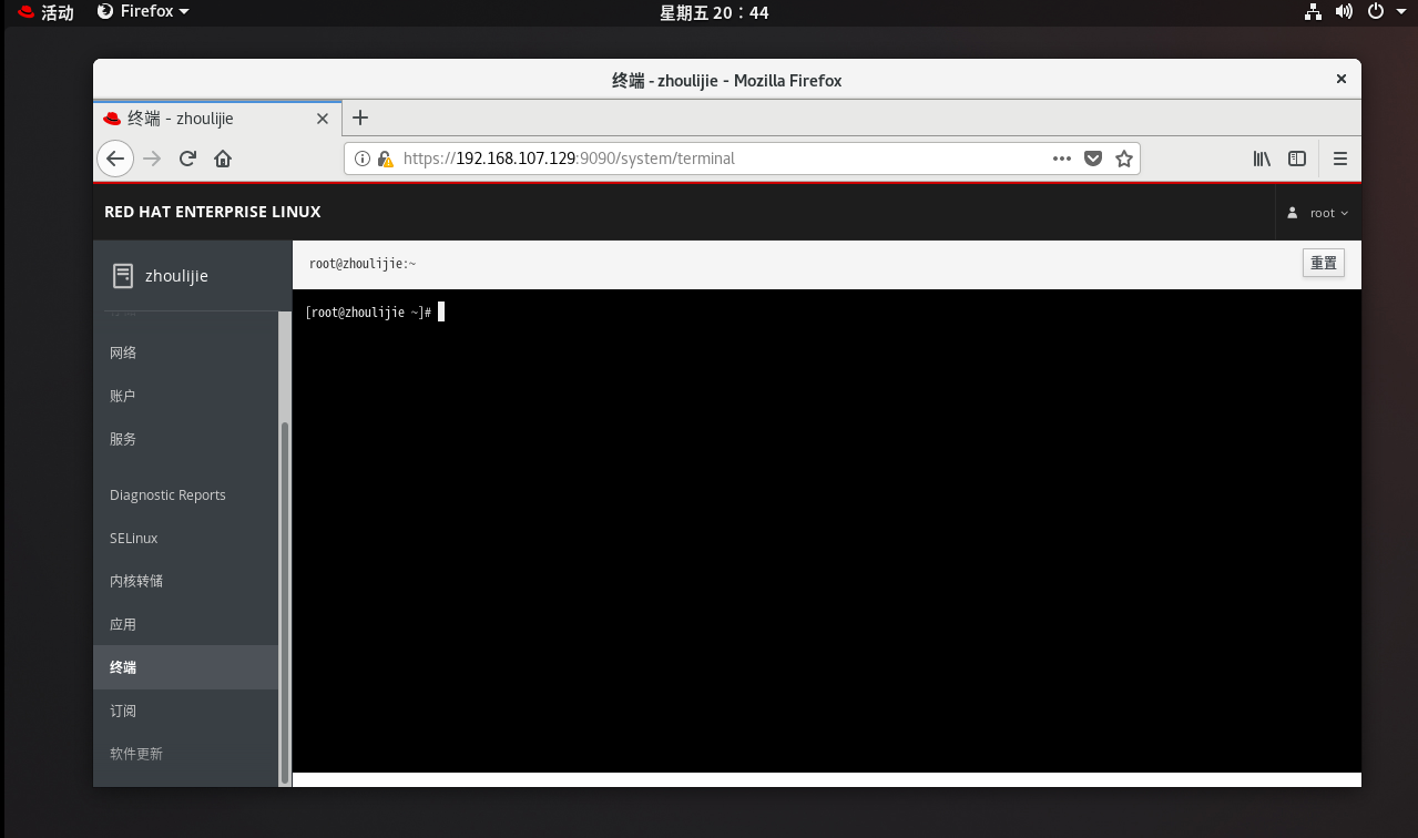 初步熟悉RHEL 8_el8系统重启网卡-CSDN博客