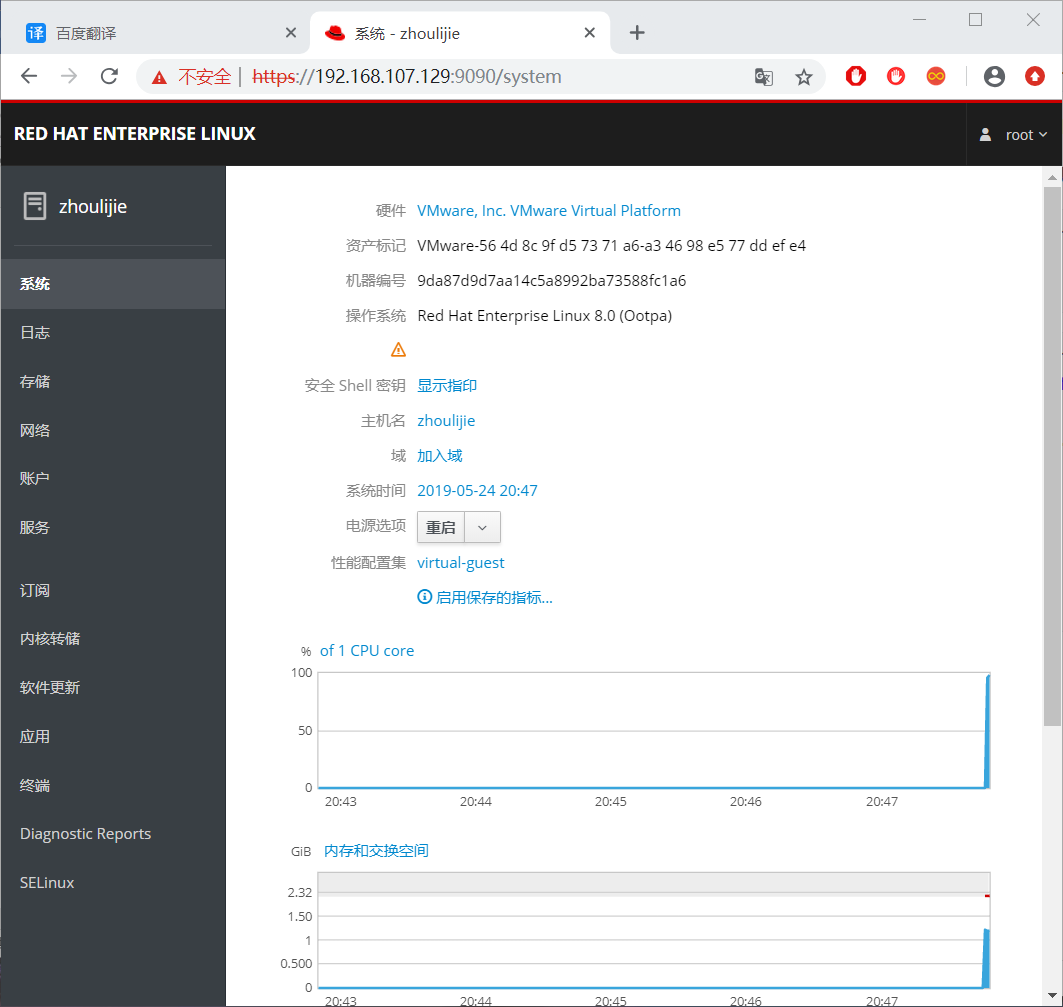 初步熟悉RHEL 8_el8系统重启网卡-CSDN博客