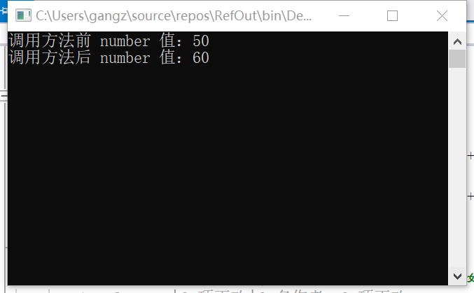 通俗易懂的ref和out区别ref Out Csdn博客 