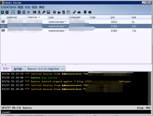 Cobaltstrike系列教程(三)beacon详解_cobalt strike相应慢-CSDN博客