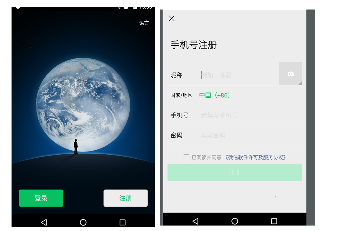 Android11 强制所有APP 横屏显示_aosp 强制横屏-CSDN博客