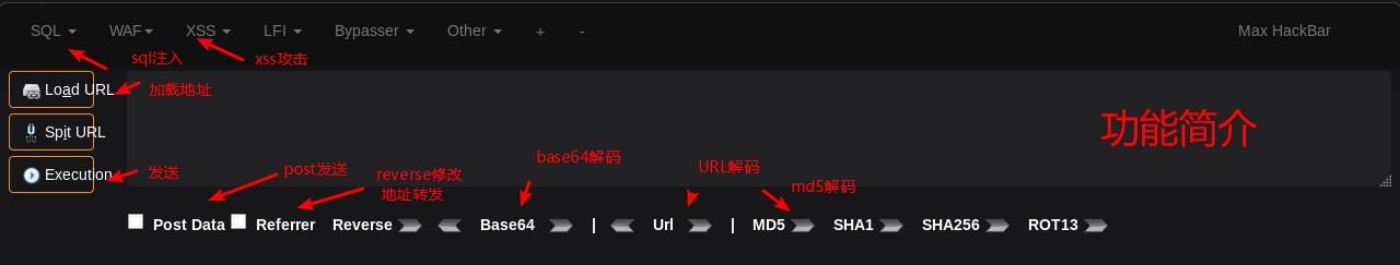 Hackbar 使用教程_hackbar怎么用-CSDN博客