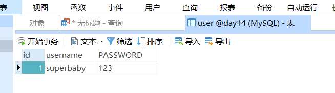 HTTP案例学习：用户登录&验证码-CSDN博客