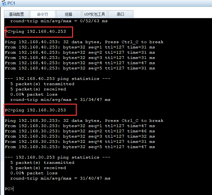 跨网段实现DHCP动态IP的自动分配（DHCP中继）_dhcp跨网段分配ip-CSDN博客