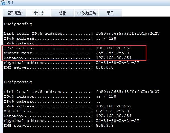 跨网段实现DHCP动态IP的自动分配（DHCP中继）_dhcp跨网段分配ip-CSDN博客
