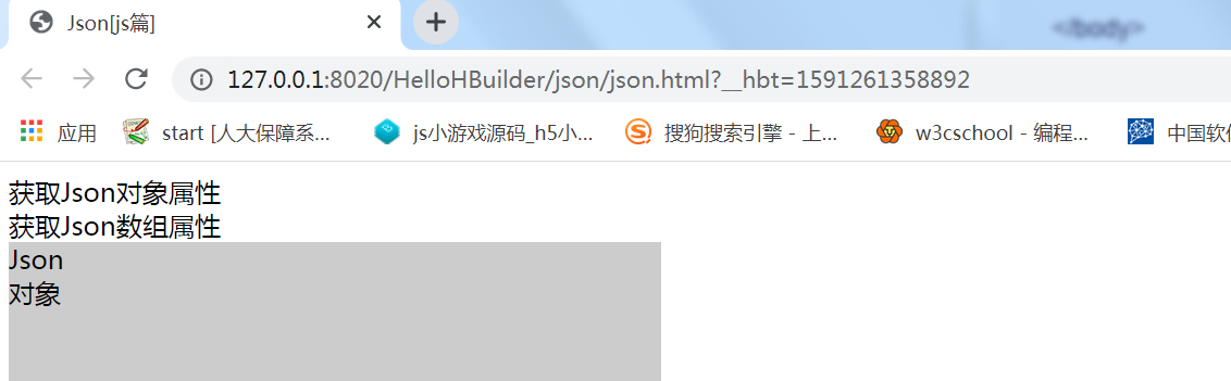 Html使用Json_html点击按钮调用json-CSDN博客