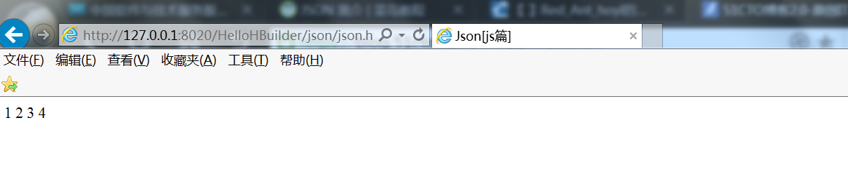 Html使用Json_html点击按钮调用json-CSDN博客