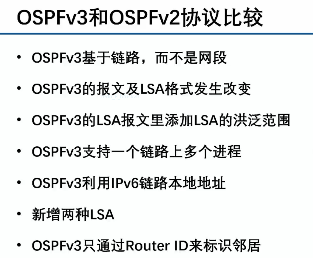 ospfv3 配置命令_ospfv3配置命令-CSDN博客