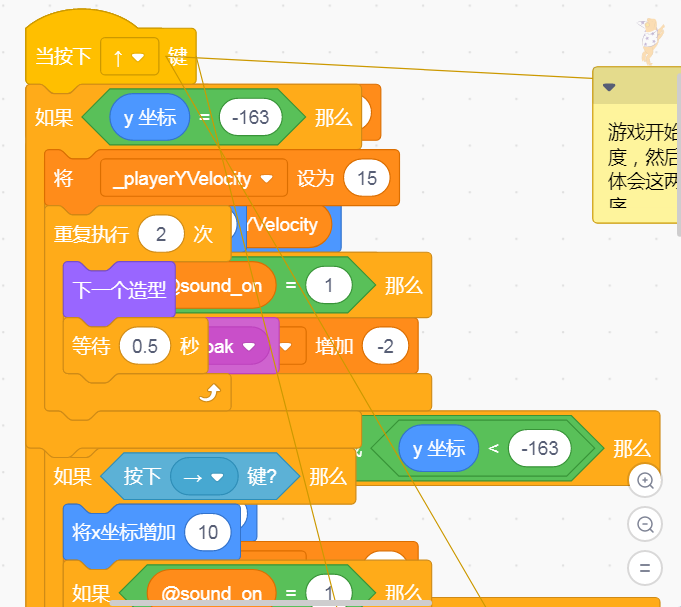 Scratch 3.X中的部分错误汇总_scratch误差分析-CSDN博客