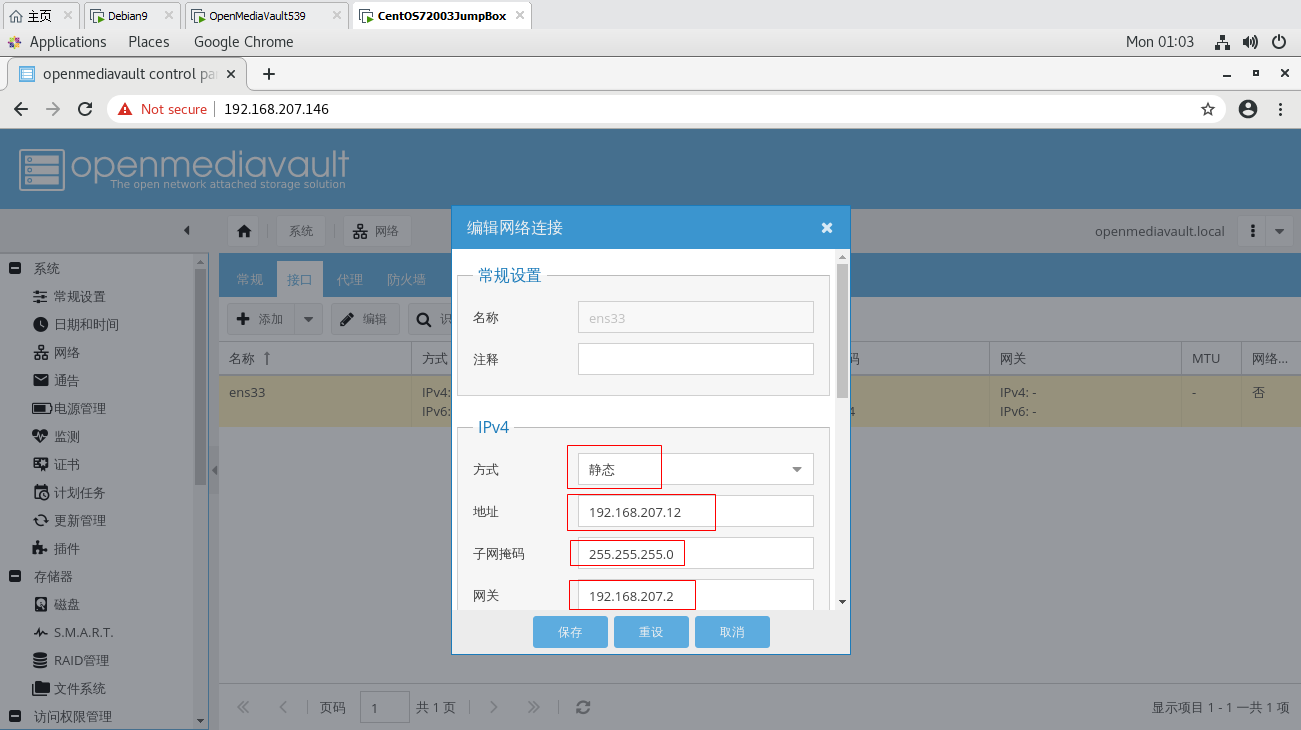 OpenMediaVault的两种部署方式方式_openmediavault-compose : depends ...