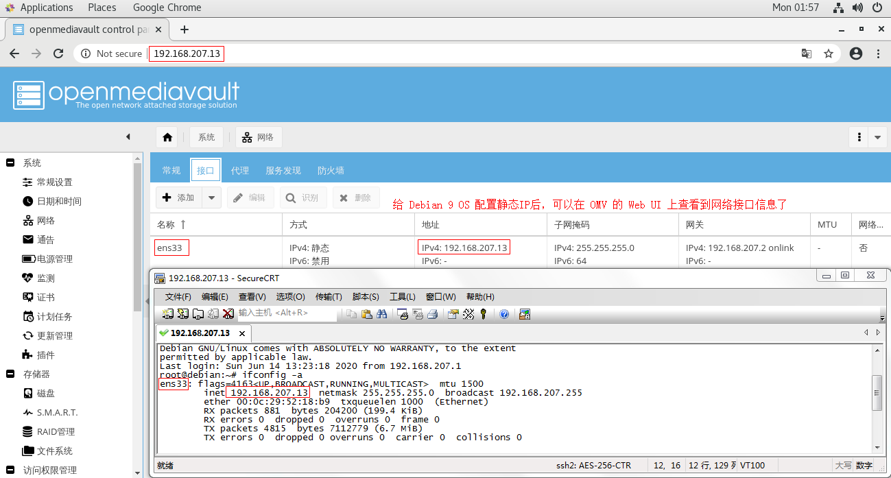 OpenMediaVault的两种部署方式方式_openmediavault-compose : depends ...
