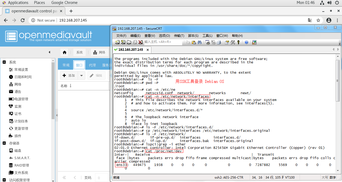 OpenMediaVault的两种部署方式方式_openmediavault-compose : depends ...