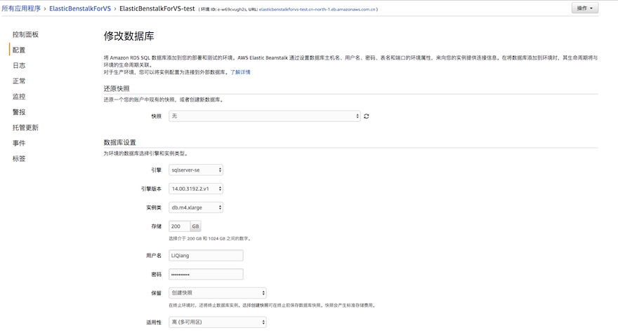 Use Visual Studio and AWS Beanstalk to publish highly available web ...