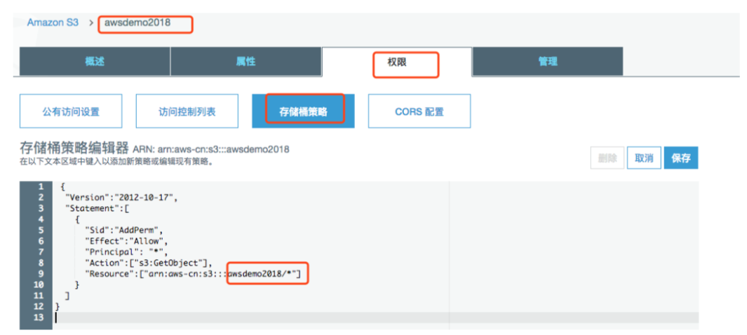 [AWS][安全] S3存储桶策略-Bucket Policy_s3 bucket policy-CSDN博客