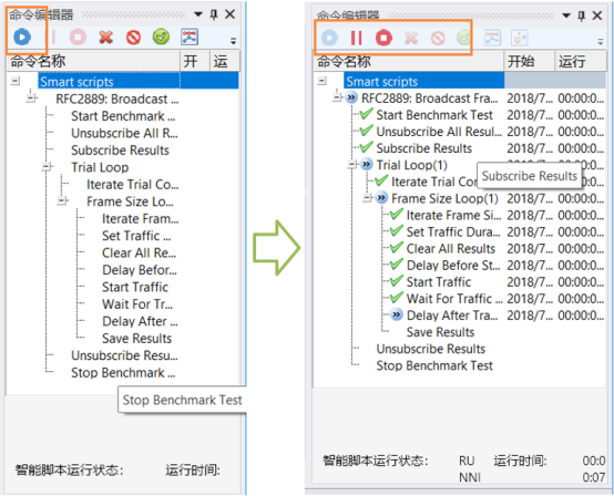 RFC2889广播时延测试——网络测试仪实操_2889报文-CSDN博客