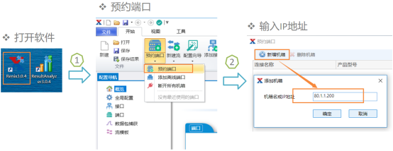 RFC2889广播时延测试——网络测试仪实操_2889报文-CSDN博客