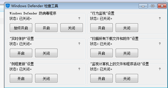 window server 2012 域策略 关闭 win10 Windows Defender_server2012系统 360拦截-CSDN博客