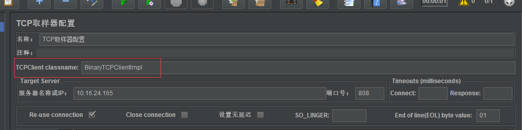 使用JMeter测试TCP协议_jmeter tcp测试,发送和接收都为0-CSDN博客