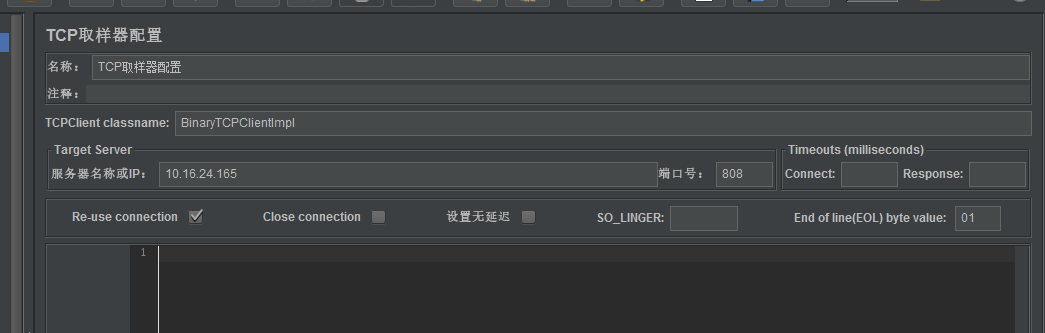 使用JMeter测试TCP协议_jmeter tcp测试,发送和接收都为0-CSDN博客