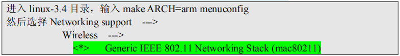 esp8089模块移植-CSDN博客